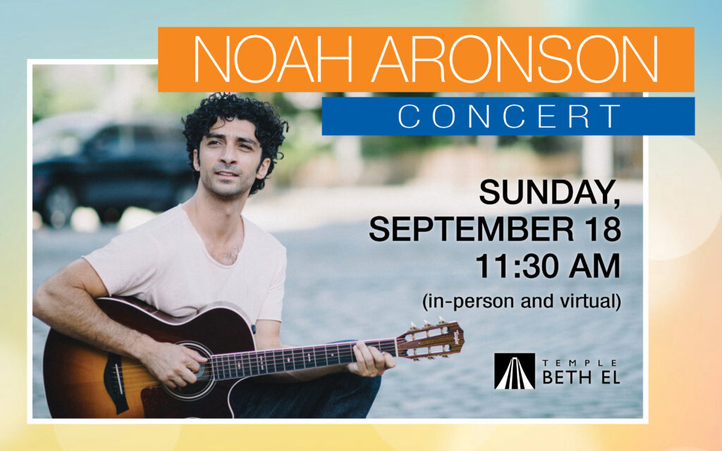 Noah Aronson Concert | Temple Beth El - Reform Temple in Bloomfield ...