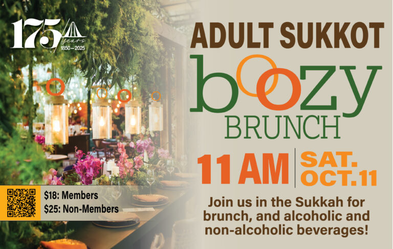 Adult Sukkot Boozy Brunch | Temple Beth El - Reform Temple in Bloomfield Hills, MITemple Beth El